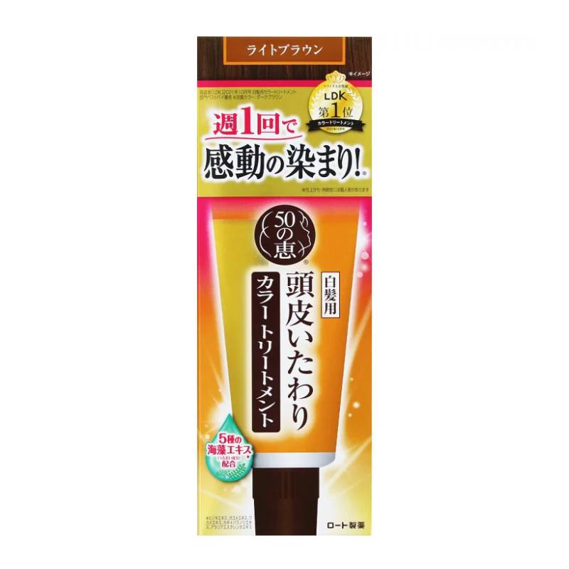 50 MEGUMI Scalp Care Color Treatment (Light Brown) 150g – LMCHING Group ...