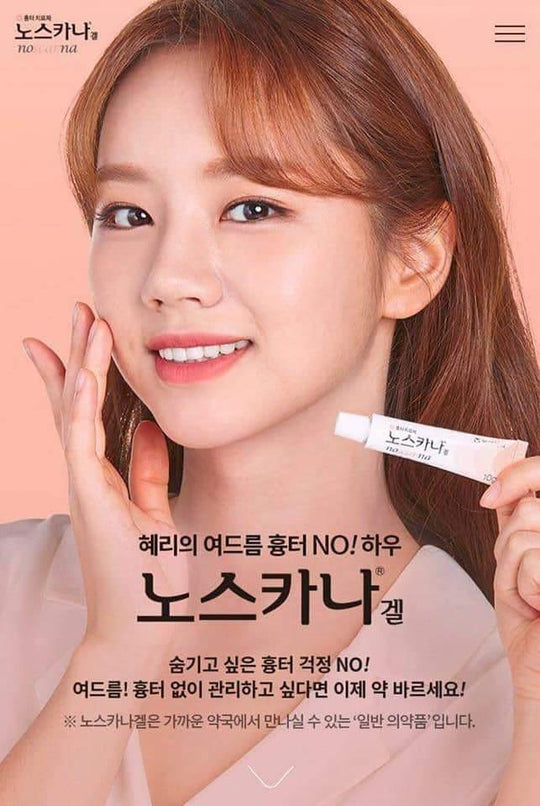 DONG-A PHARM Noscarna Acne Scars Removal Gel Large Size 20g – LMCHING ...